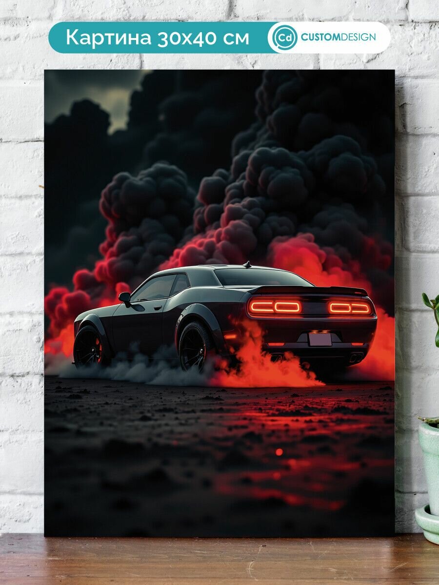 Картина на стену для интерьера Машины 30x40 см