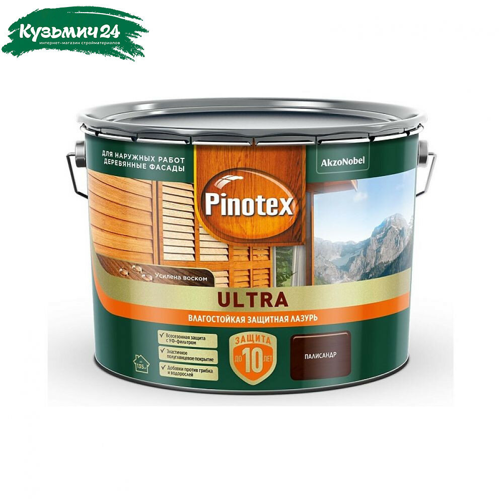 Лазурь PINOTEX ULTRA защитная влагостойкая для древесины палисандр 9л, 1 шт.