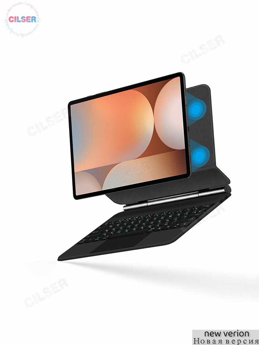 Клавиатура на русском языке к Samsung Galaxy Tab S9 FE Plus/+ 12.4" Дюйм Планшетный компьютер Защитный Magic Keyboard