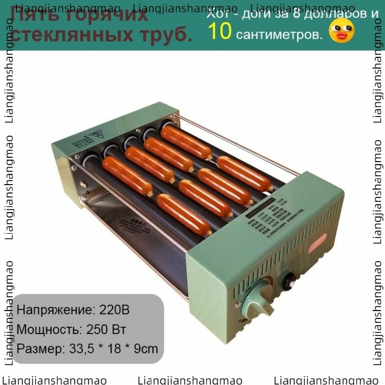 Эксклюзивный набор из 5 сосисок рулет для электрического гриля