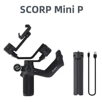 Feiyutech Scorp Mini P, трехосевой селфи палка / карданный Стабилизатор для телефона / смартфона