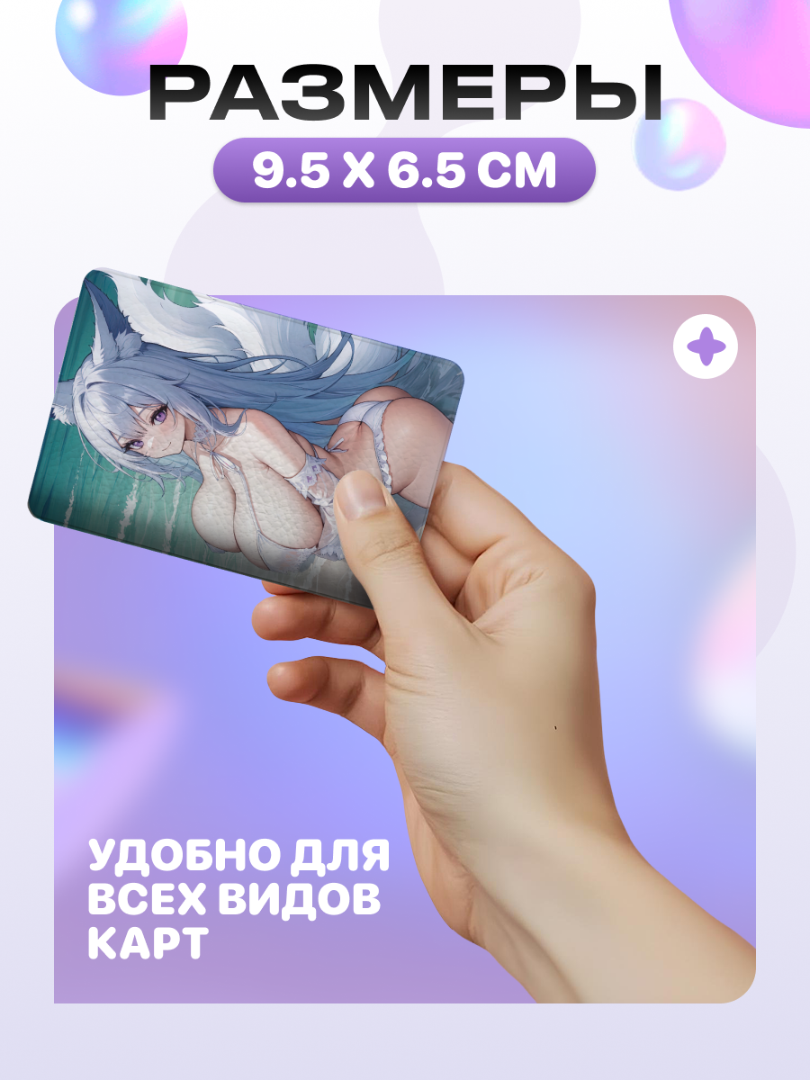 Визитница