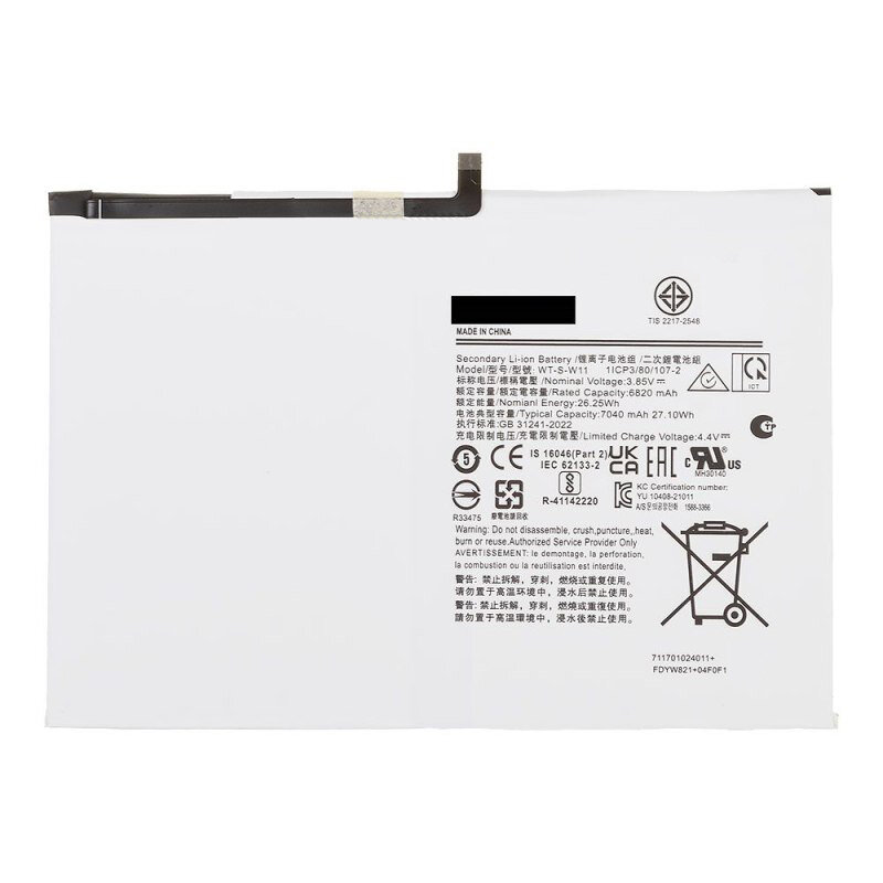 Аккумулятор (АКБ) для Samsung Galaxy Tab A9+ Wi-Fi 11" (X210), Tab A9+ 5G 11" (X216) (WT-S-W11)