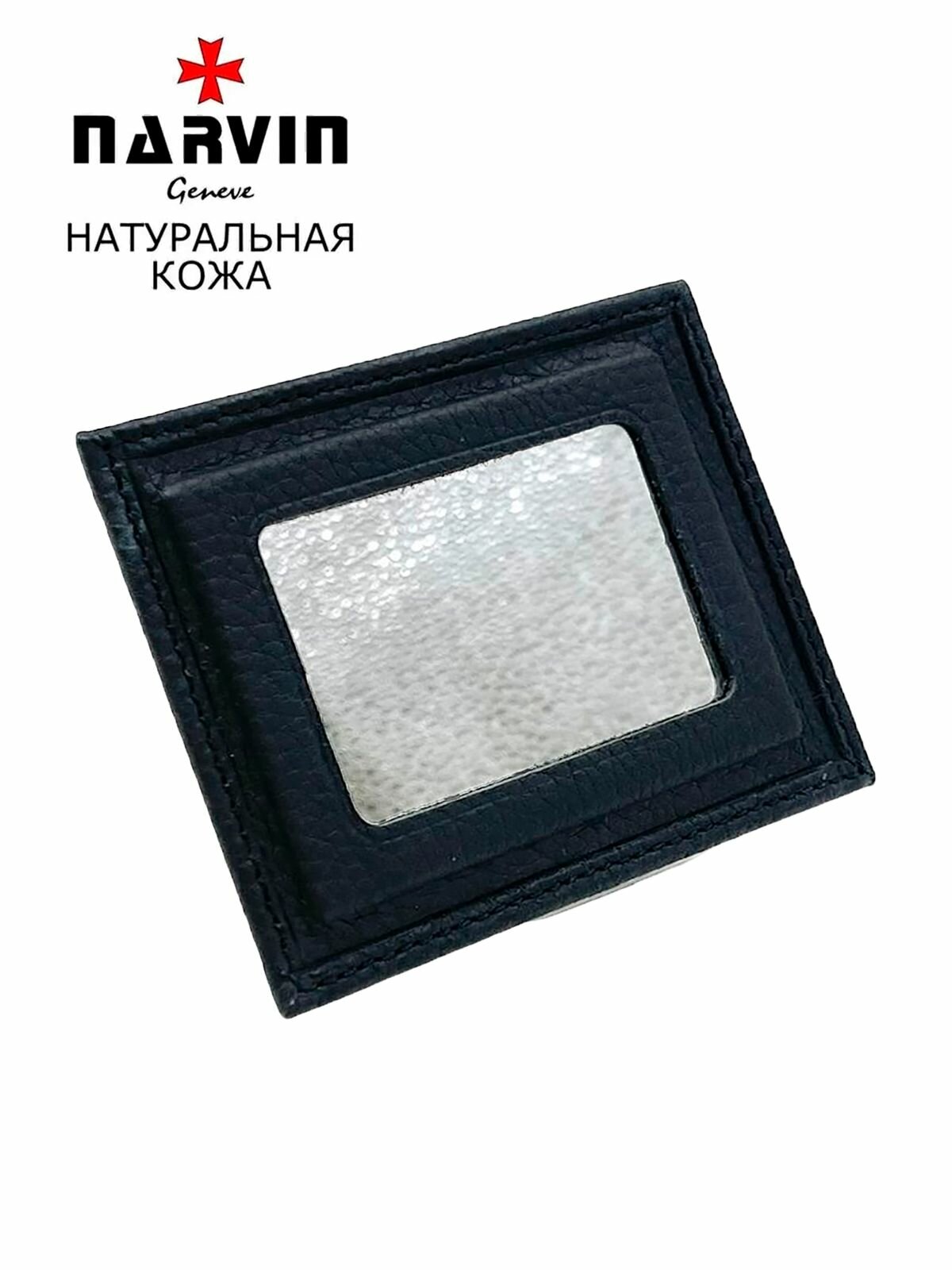Зеркало косметическое NARVIN 9100-Polo Black, в рамке из натуральной кожи
