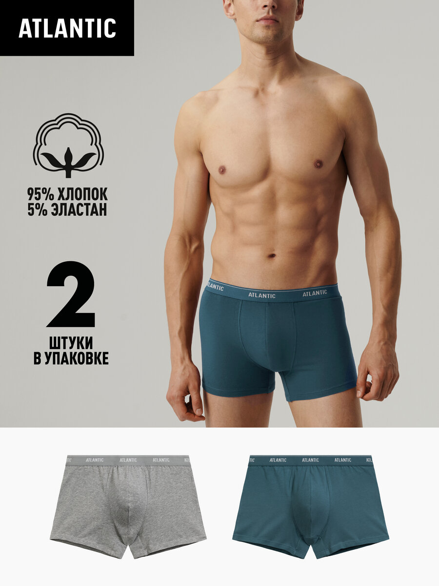 Трусы, комплект