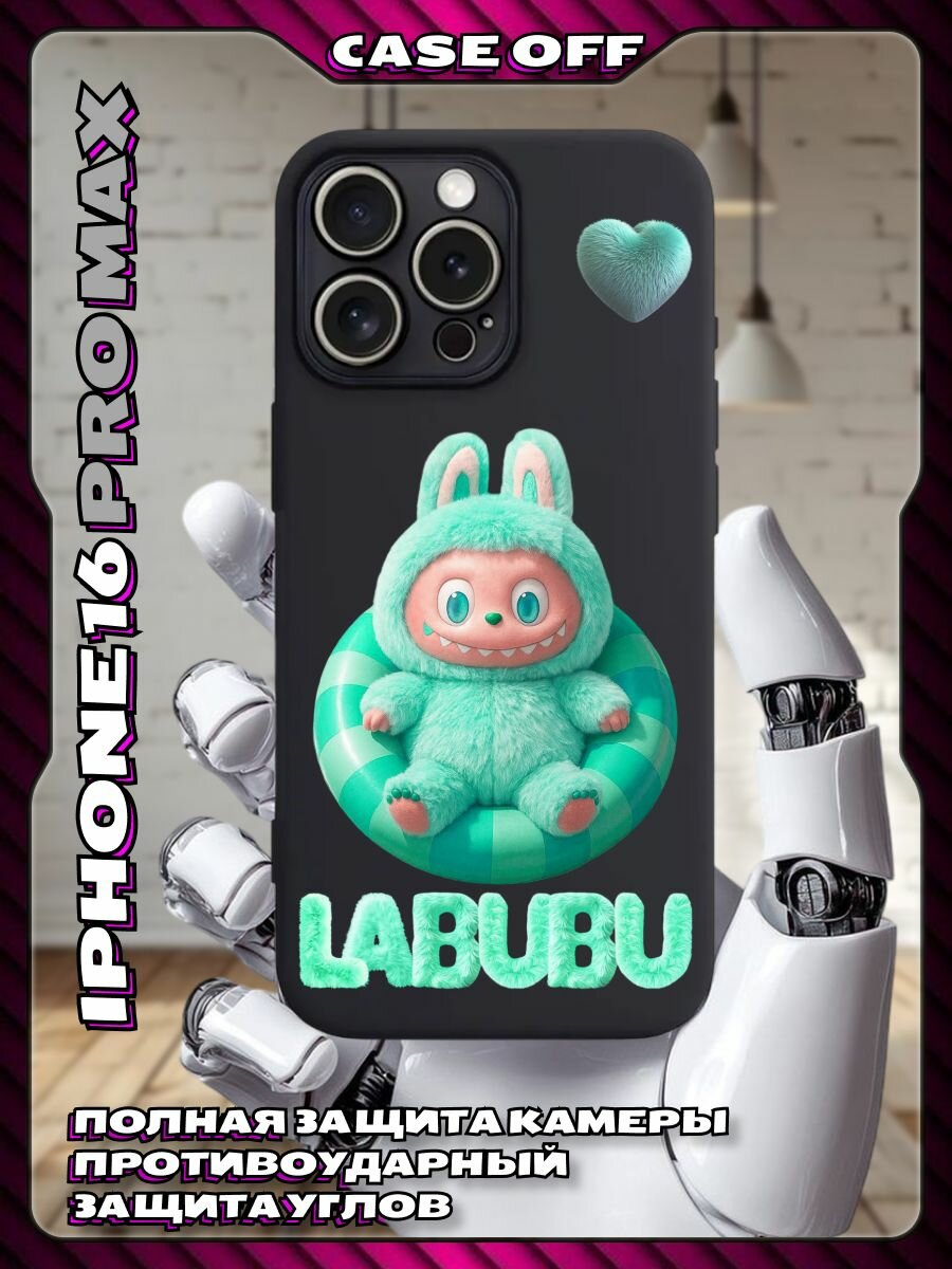 Чехол ZiART (Labubu 4 / Лабубу 4) на iPhone 16 Pro Max силиконовый, с защитой камеры, черный
