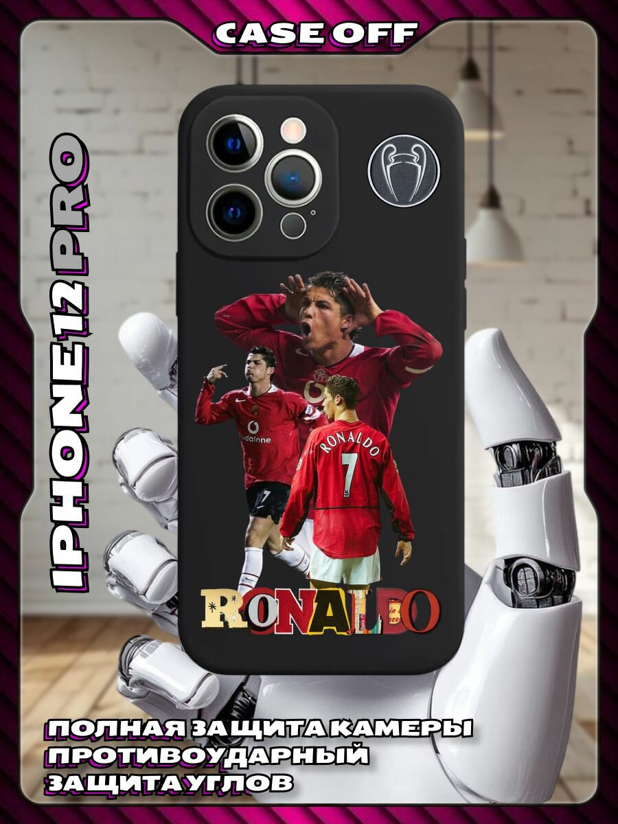 Чехол ZiART (Cristiano Ronaldo 1 / Криштиану Роналду 1) на iPhone 12 Pro силиконовый, с защитой камеры, черный