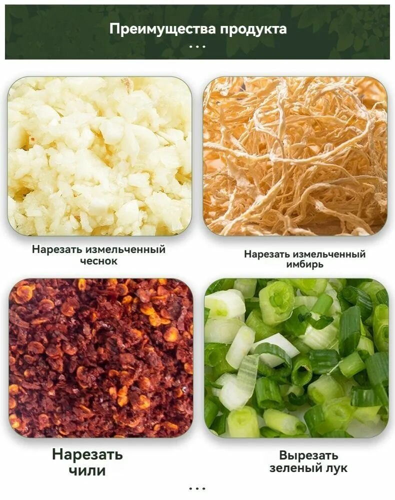 Чеснокодавилка — фото 1