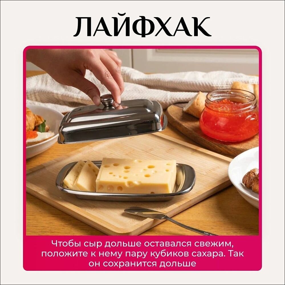 Масленка, 1 шт — фото 1