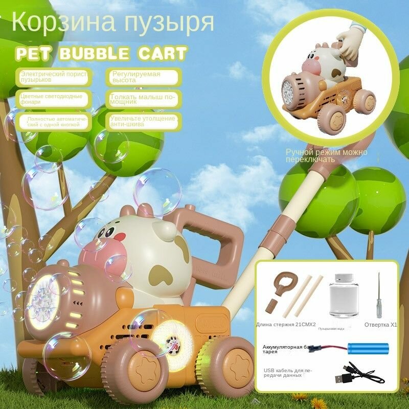 Детская игрушка на колесиках, игрушка на колесах, легкая ручная пузырьковая машина, подходит для детей.
