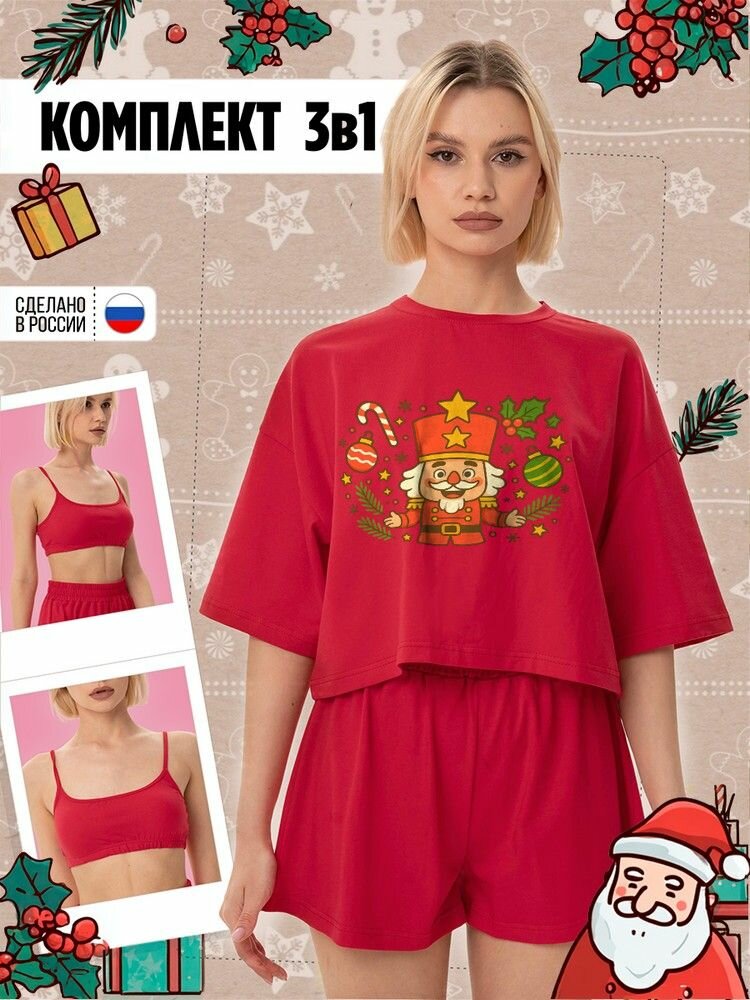 Комплект одежды ТРОЙКА