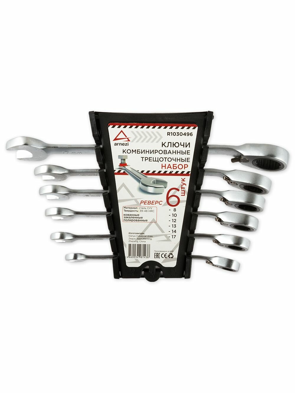 Набор ключей комбинированных 6 предм. трещоточные, реверс ARNEZI R1030496