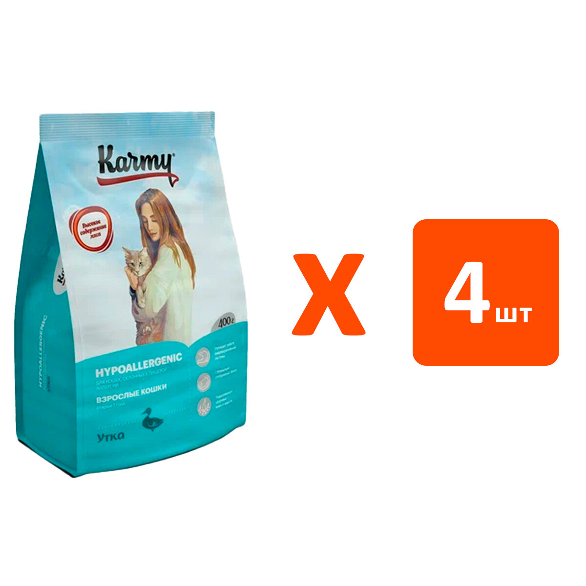 Корм сухой Karmy Hypoallergenic гипоаллергенный для взрослых кошек, утка, 400 г х 4 шт