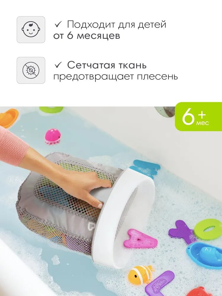 Игрушка для ванной — фото 1