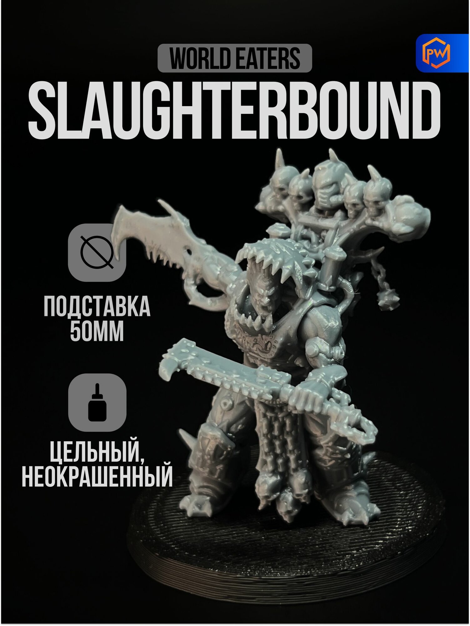 Warhammer 40000 Slaughterbound / World Eaters / Набор миниатюр для настольной игры