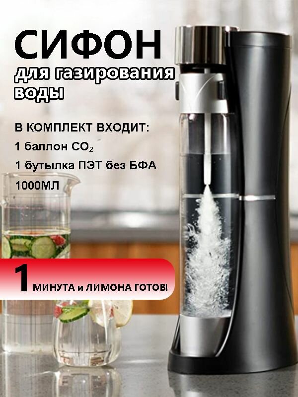 Сифон