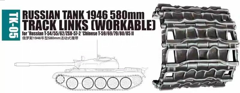 Trumpeter 02035 1/35 Поток неограничен орбита серии Т-54/55/62/ЗСУ-57-2 Танки