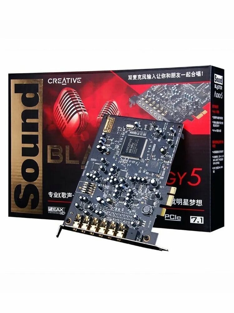 Звуковая карта Creative "Sound Blaster", встроенная голосовая карта, 7.1 SB1550 A5 Комплект