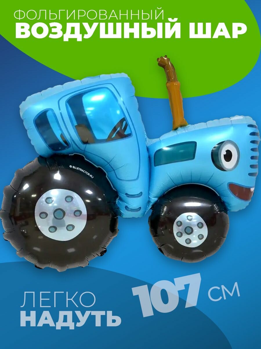 Фольгированные воздушные шары фотозона на день рождения