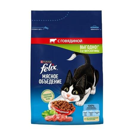 FELIX Мясное Объедение 3 кг сухой корм для взрослых кошек, с говядиной