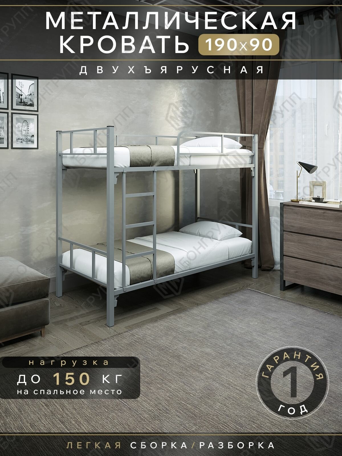 Двухъярусная кровать Гамма-2, металл, серая, 2 спальных места, с лестницей