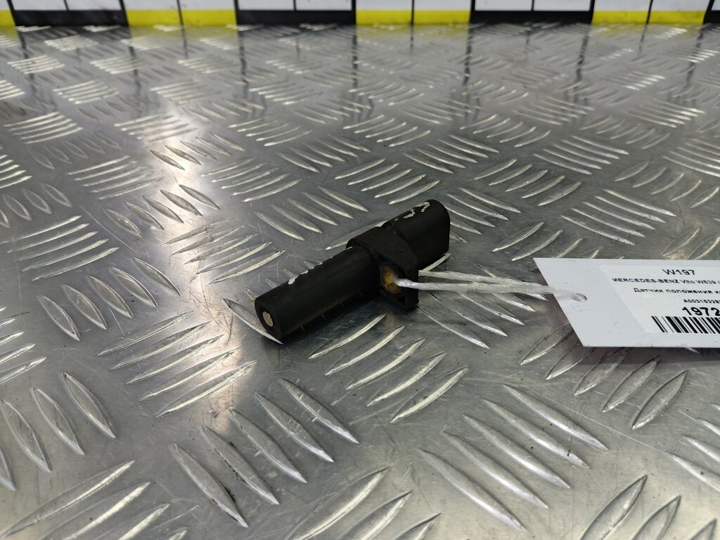Датчик положения коленвала Б/У для MERCEDES-BENZ Vito W639 (2003—2010) A0031532828