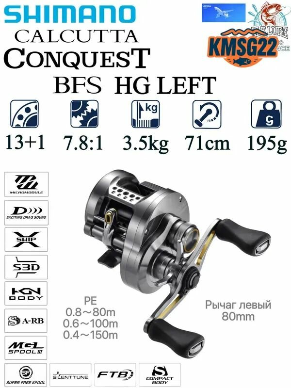 Shimano Катушка, диаметр катушки: 29 мм