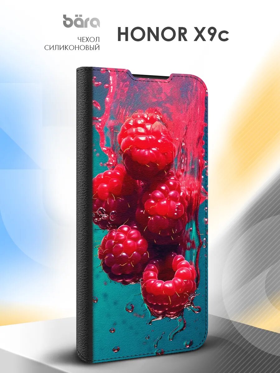 Чехол на Honor X9c / Хонор Х9с с отделением для карт, противоударный