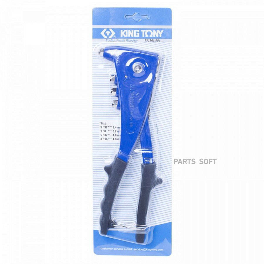 Заклепочник 2,4~4,8 мм от официального дистрибьютора, KING TONY, артикул 2120101