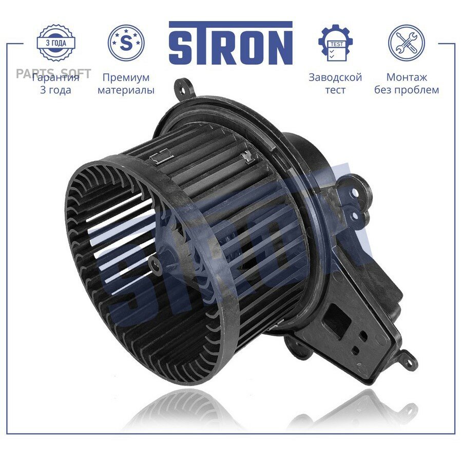 Вентилятор отопителя УАЗ PATRIOT I 2005- 2.3 дизель МКПП от официального дистрибьютора, STRON, артикул STIF018