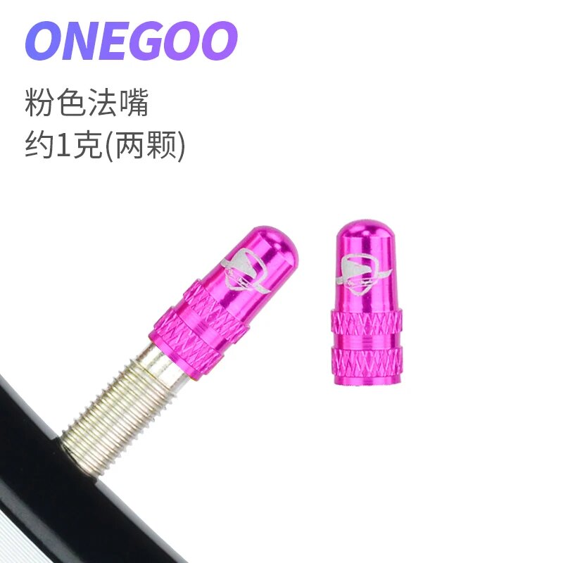 ONEGOO колпачки для клапанов Presta розовые (2 шт)