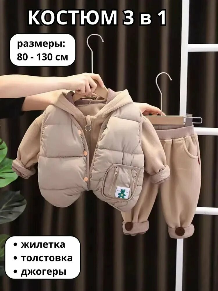 KNOW EASY-Комплект одежды Dannika