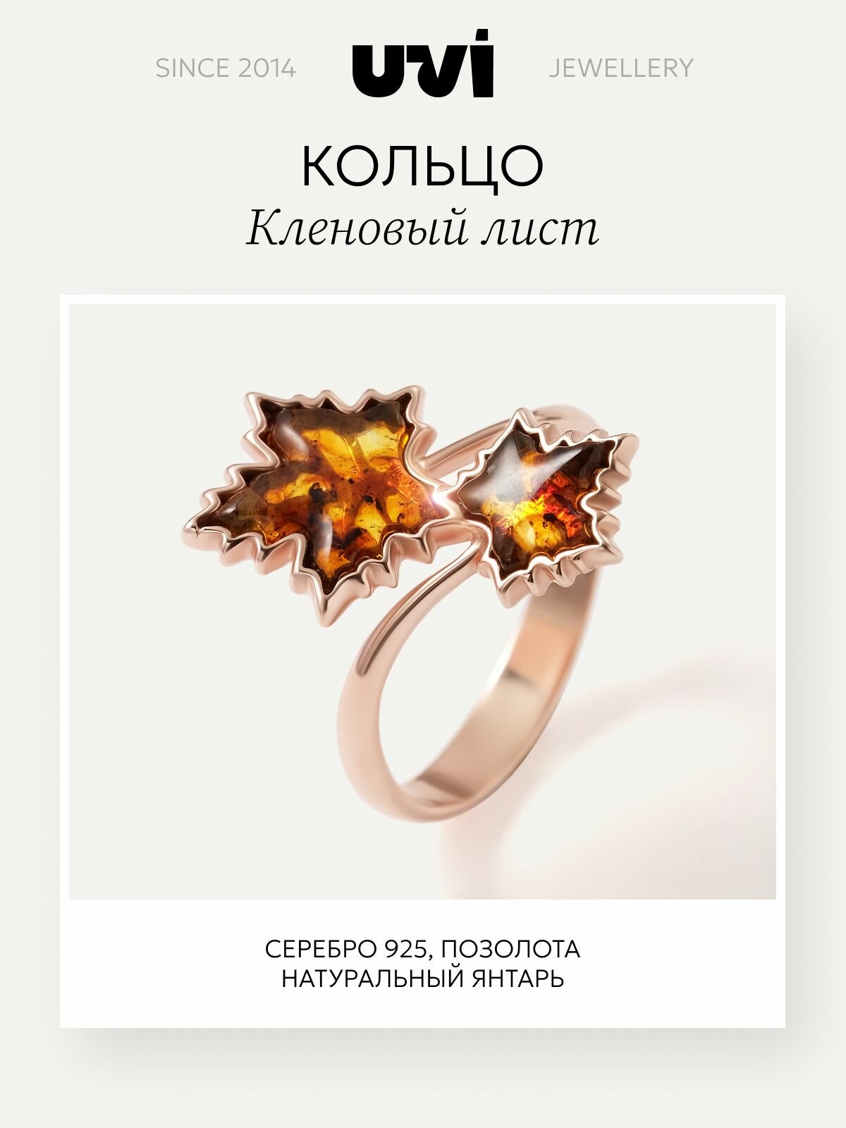 Перстень, серебро, 925 проба, янтарь