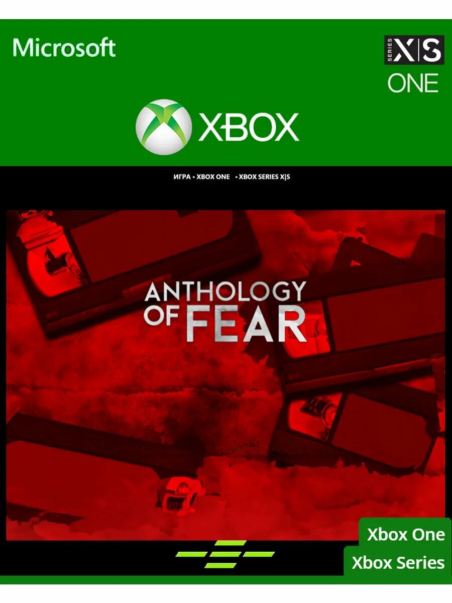 Anthology of Fear Xbox, цифровая версия Xbox One/Series X/S, с новым аккаунтом Xbox