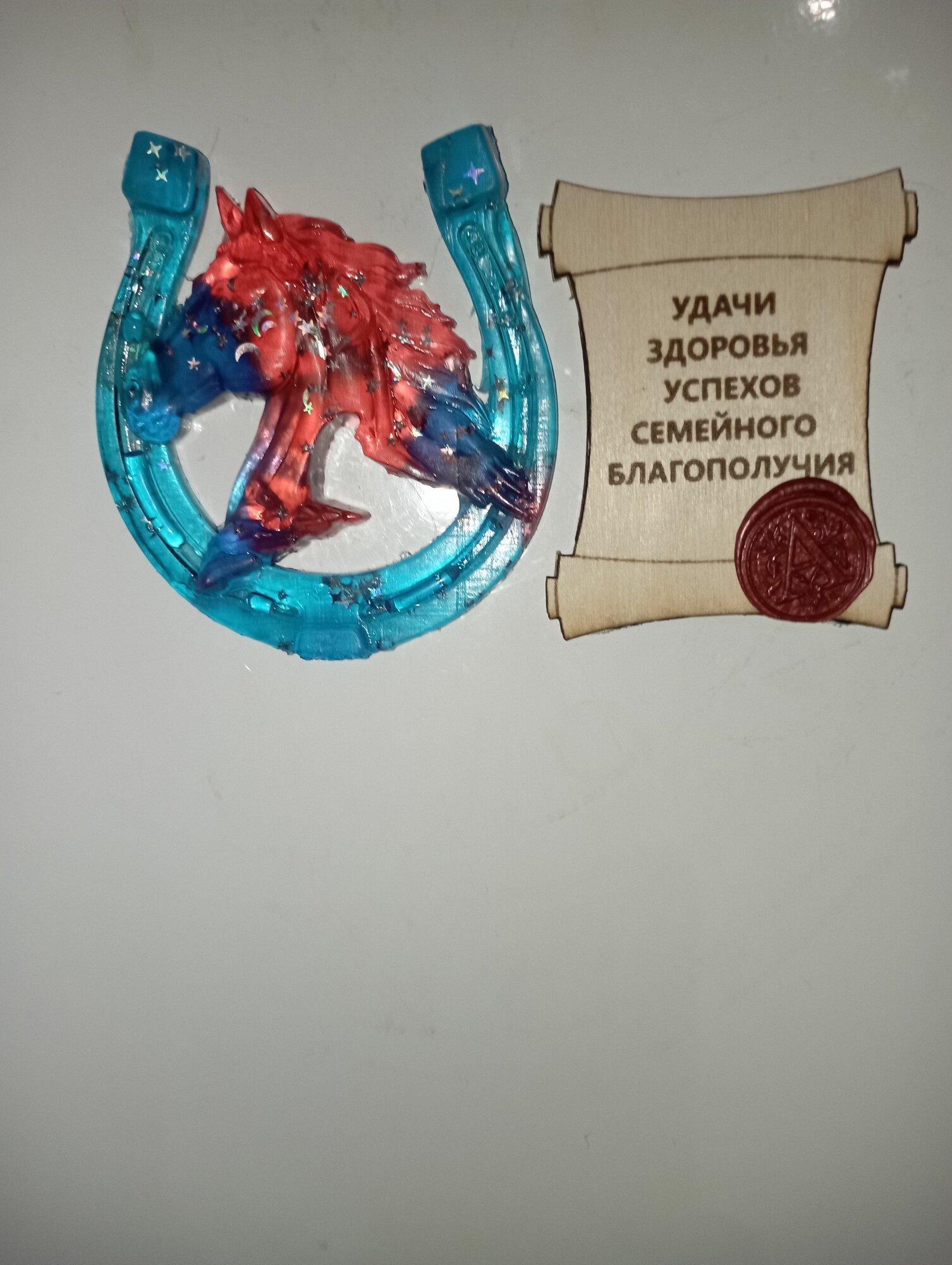 Магнит на холодильник лошадь в подкове символ нового года