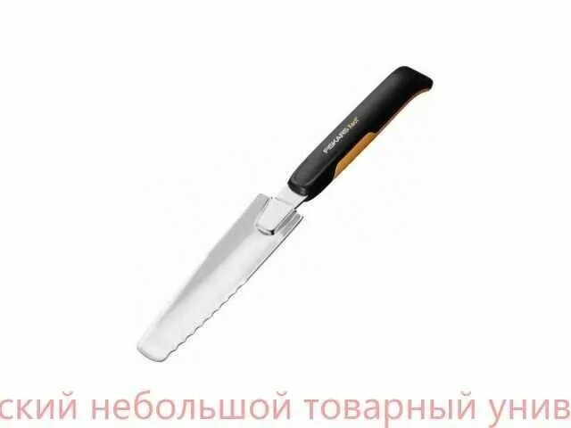 Fiskars Корнеудалитель, рукоятьСталь, 43 см