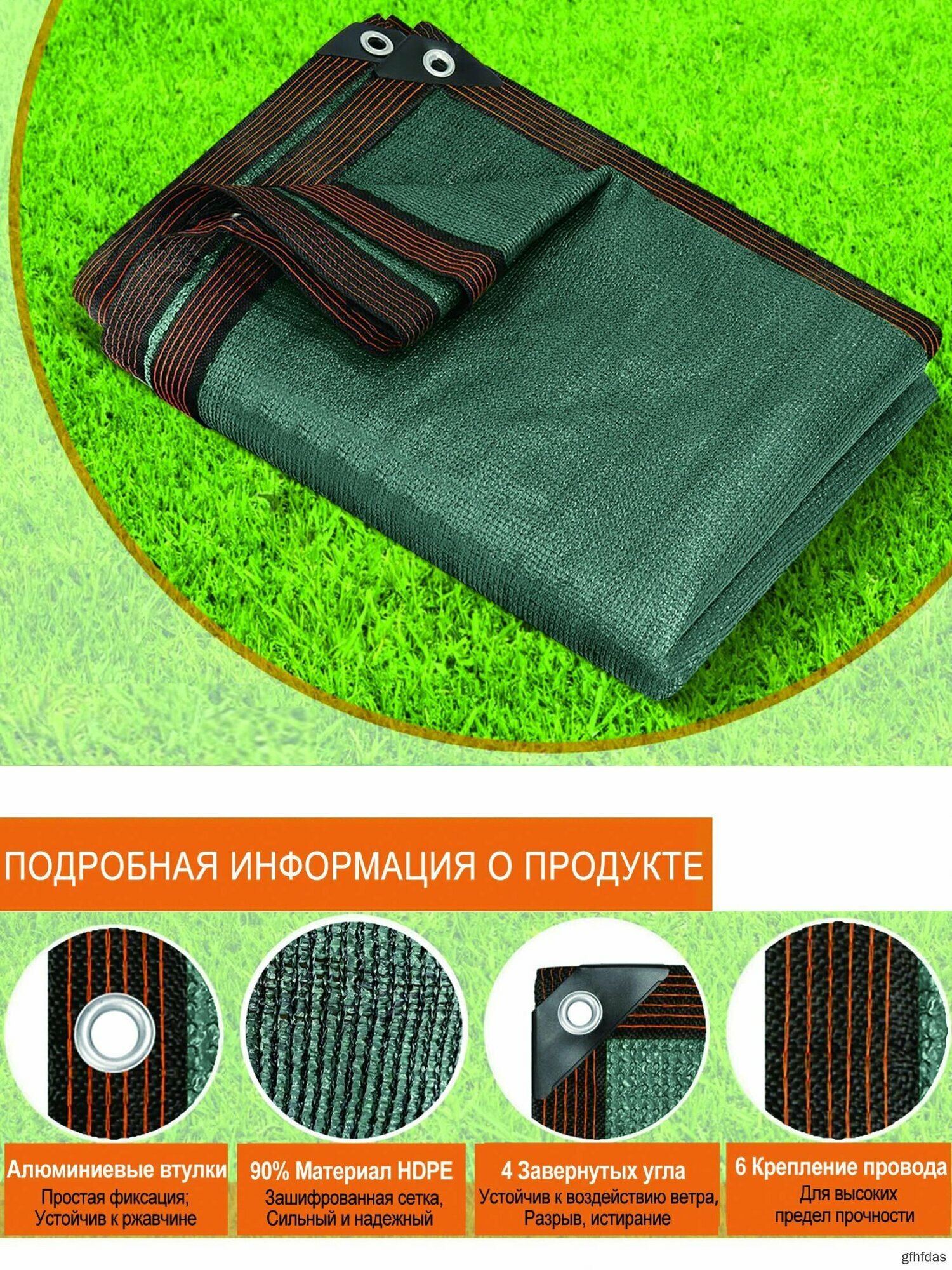 Лента для забора