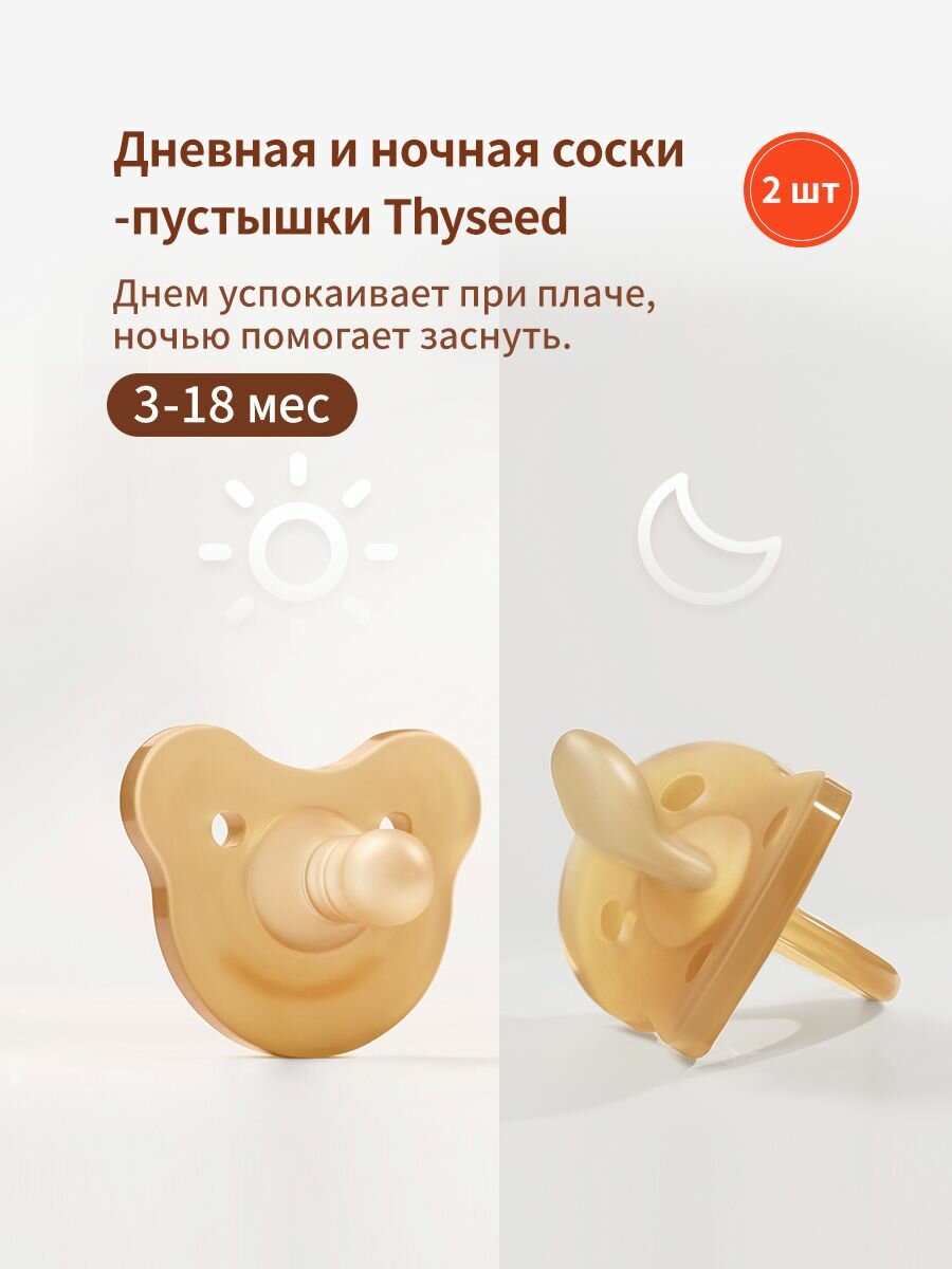Пустышка