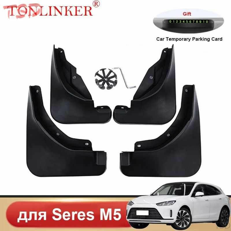 Крыло для автомобиля, арт. SERESM5-DNB-01