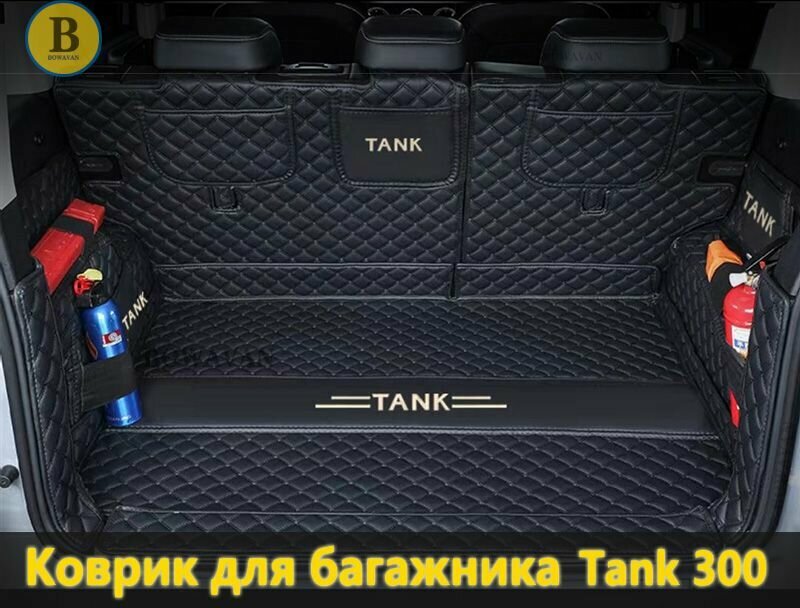 Коврик в багажник, Искусственная кожа, 1 шт.