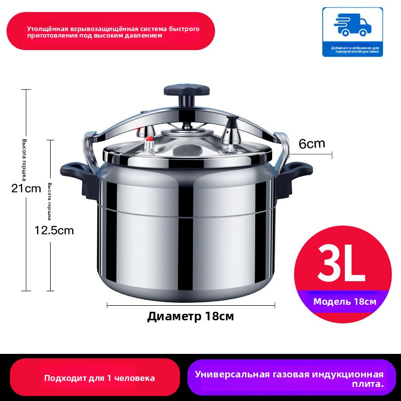 Скороварка электрическая "KT31", алюминиевая, серебристая, 3л