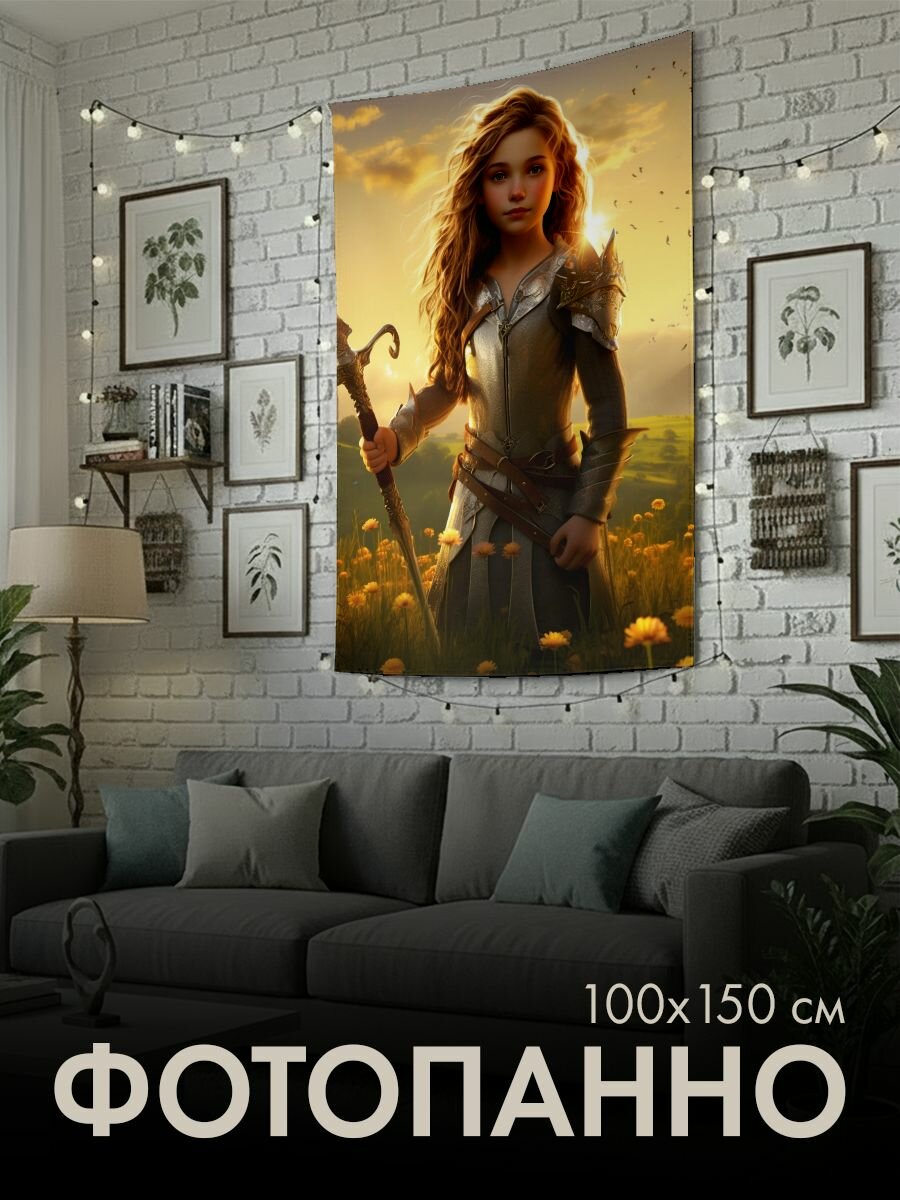 Панно тканевое PrintyFull / 100x150 см / девушка, рыцарь