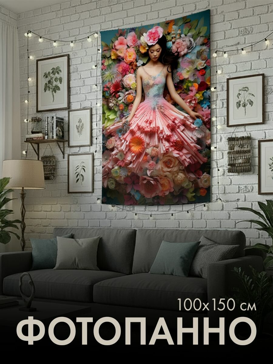 Панно тканевое PrintyFull / 100x150 см / картина, девушка