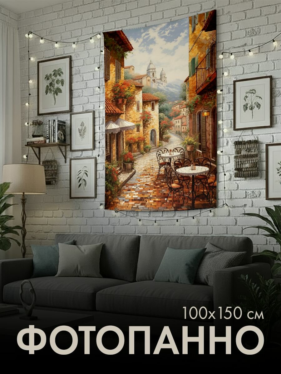 Панно тканевое PrintyFull / 100x150 см / мозаика