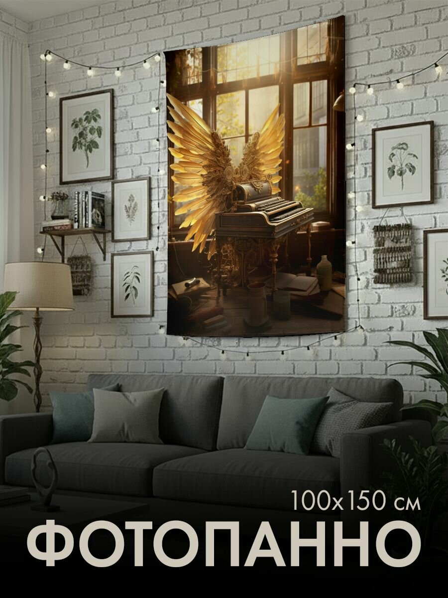 Панно тканевое PrintyFull / 100x150 см / фотография, Машины
