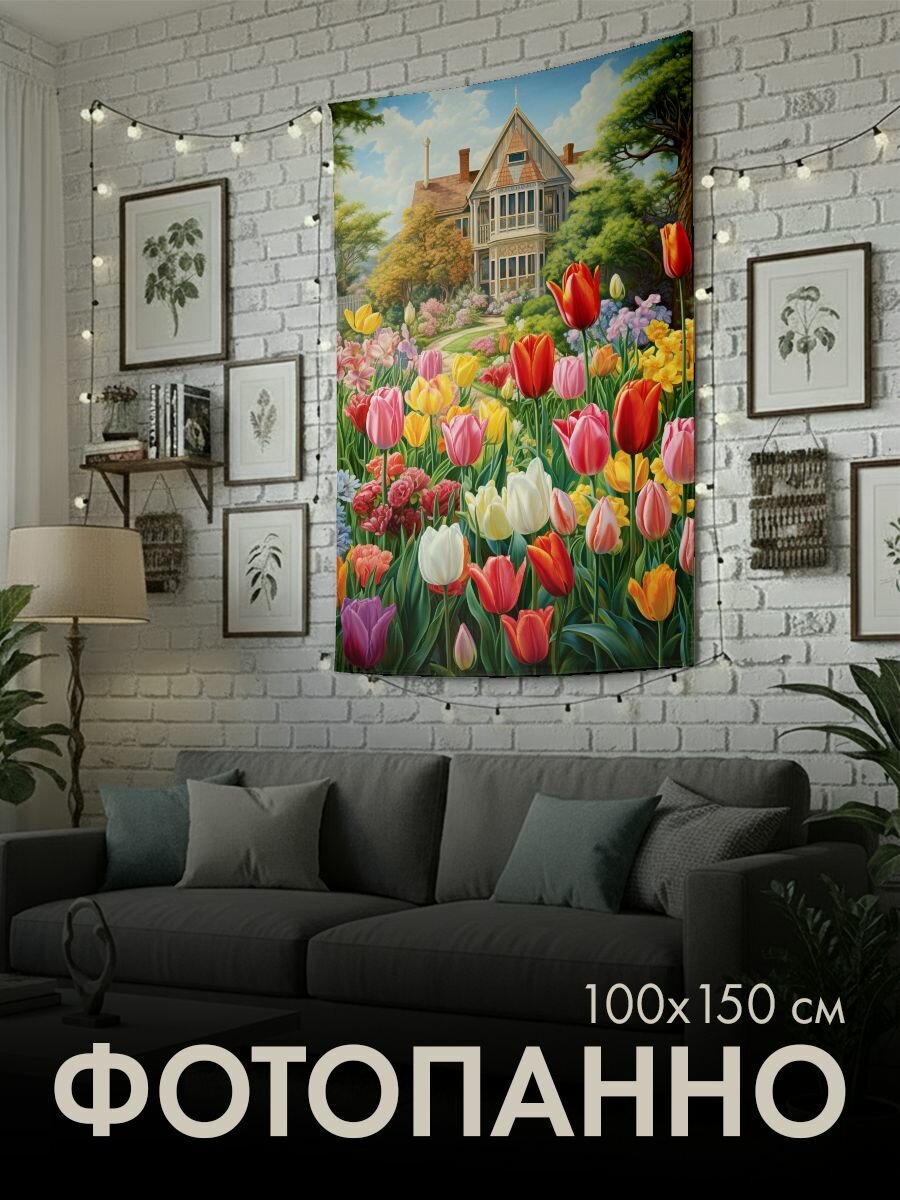 Панно тканевое PrintyFull / 100x150 см / фотография