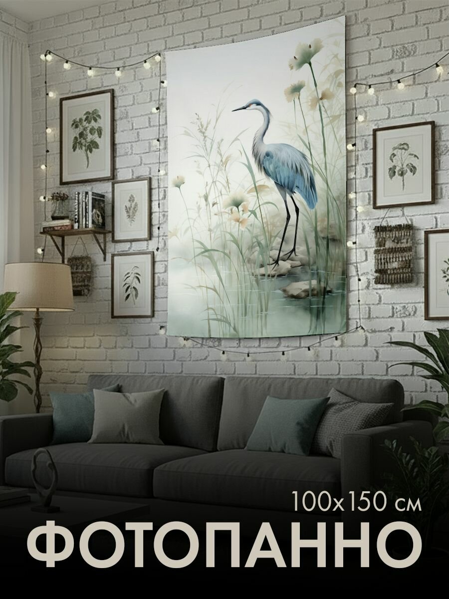 Панно тканевое PrintyFull / 100x150 см / акварельные