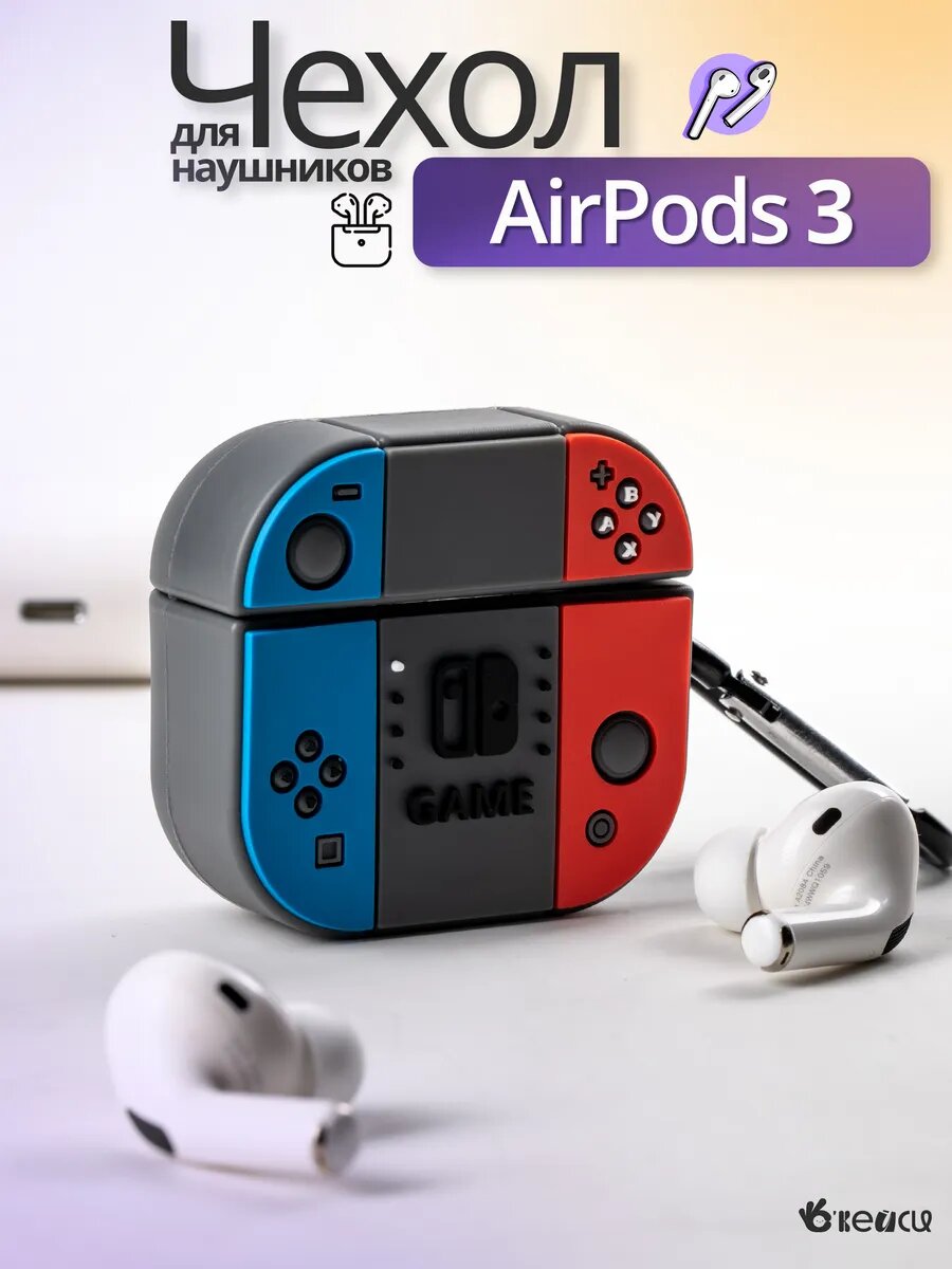 Чехол для наушников О'кейси, для AirPods 3, черный, синий, красный