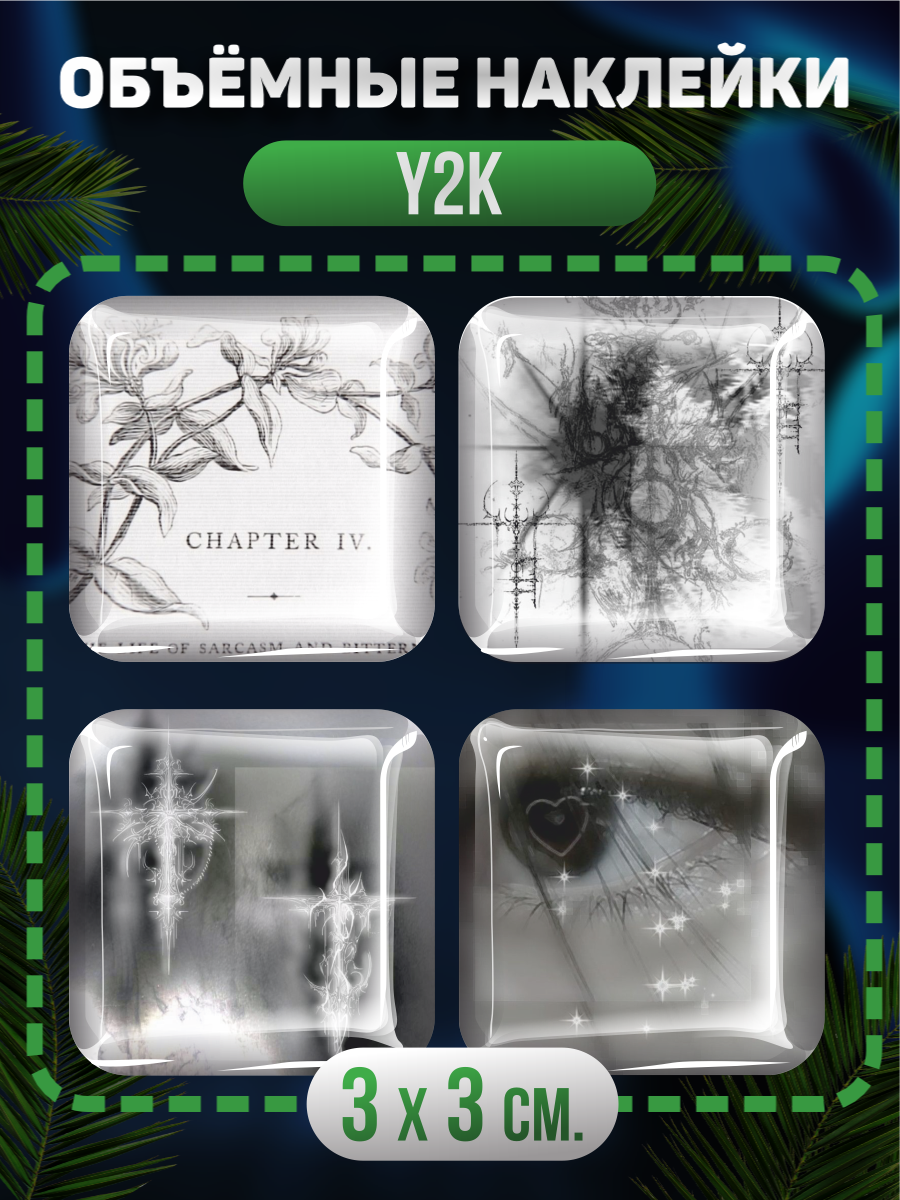 Наклейки на телефон 3D y2k дрейн drain