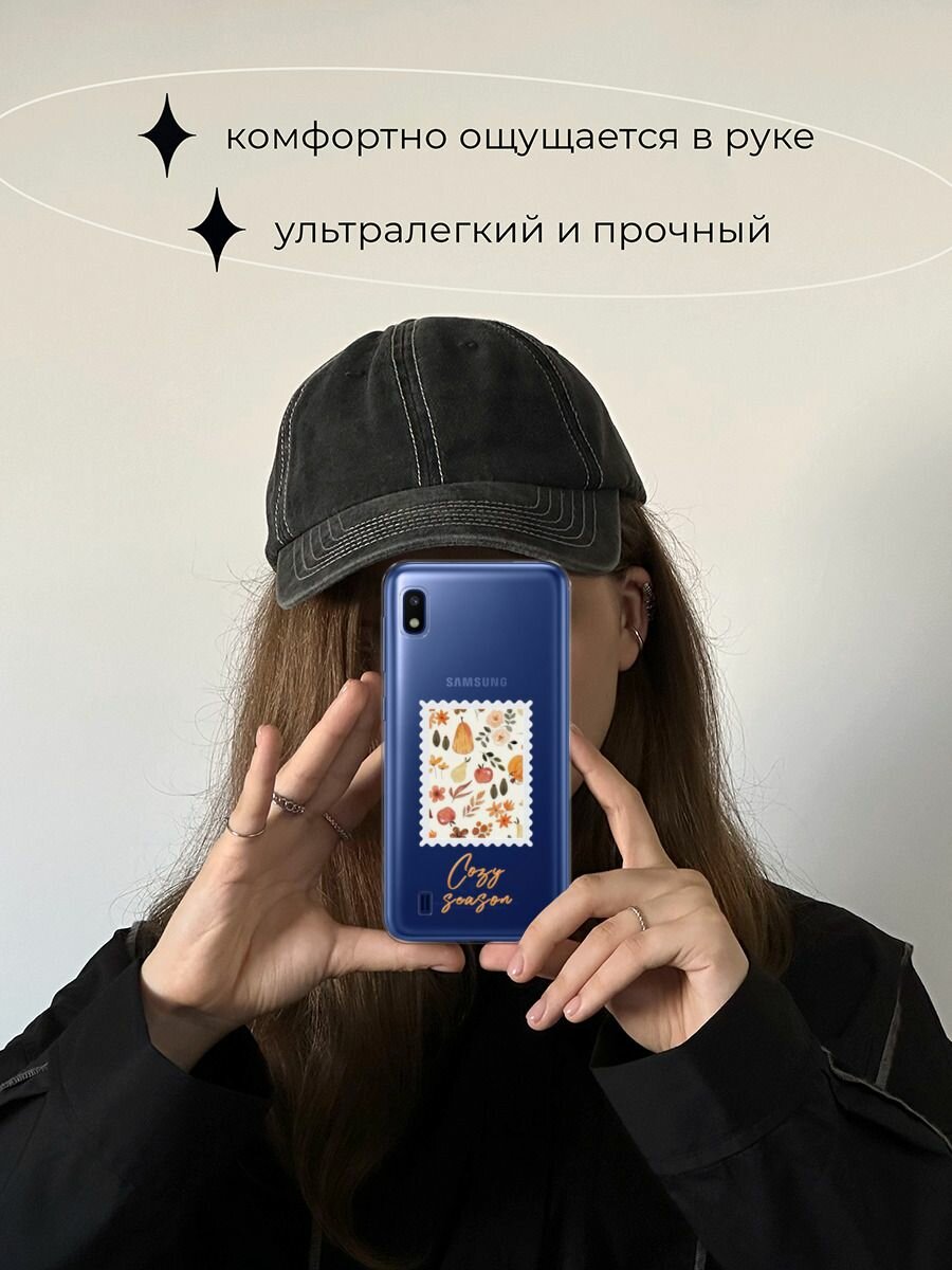 Чехол на Samsung Galaxy A10 / Самсунг Галакси А10 с принтом Уютный сезон — фото 1